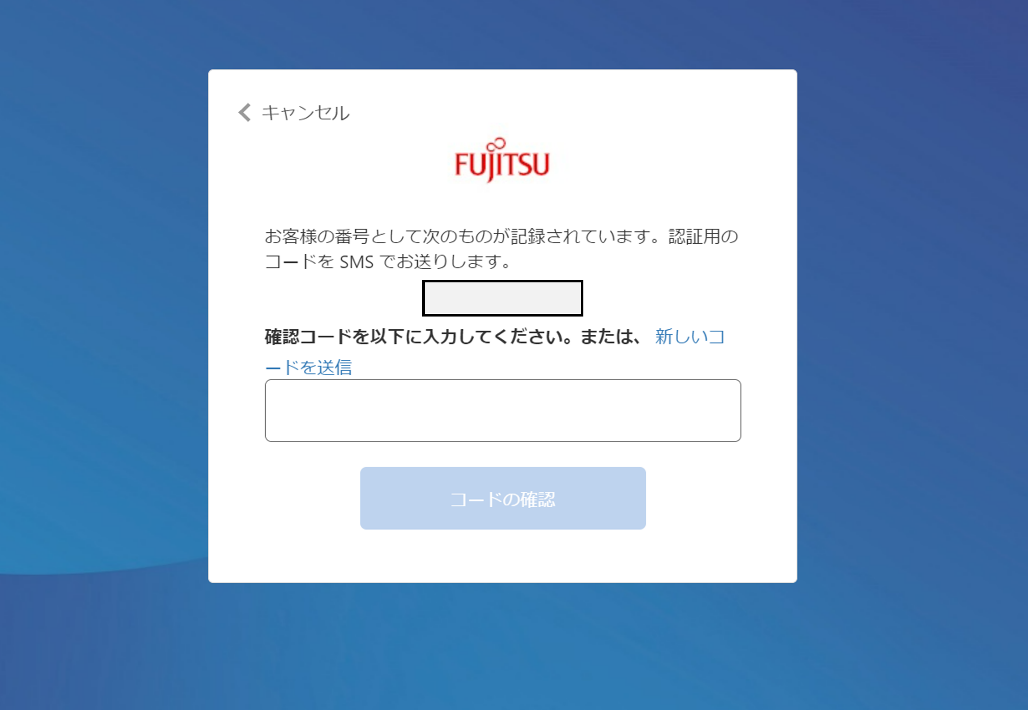 デモアプリマニュアル - ConnectionChain Documents - Fujitsu Research Portal