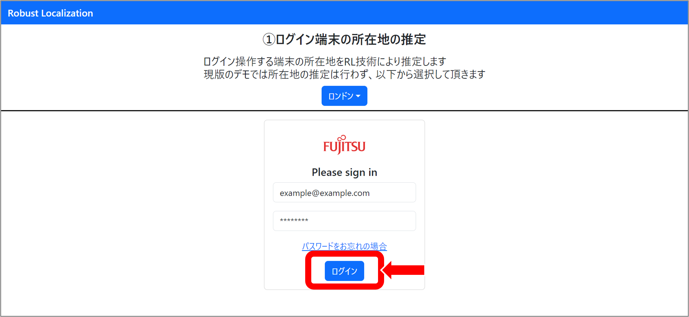 マニュアル - Robust Localization based MFA - Fujitsu Research Portal